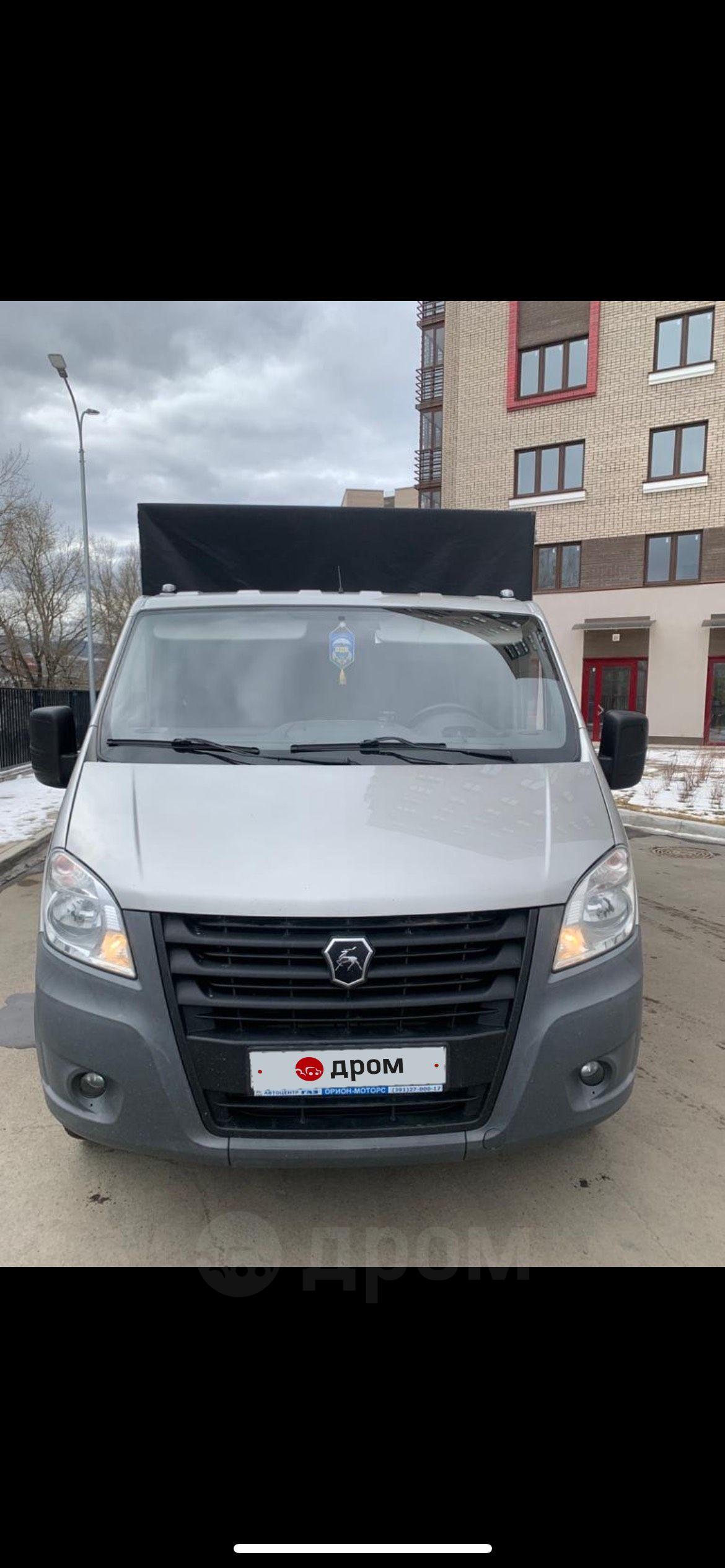 Купить ГАЗ ГАЗель Next A21R22 Бортовой грузовик 2017 года в Красноярске: цена 1 650 000 руб ...