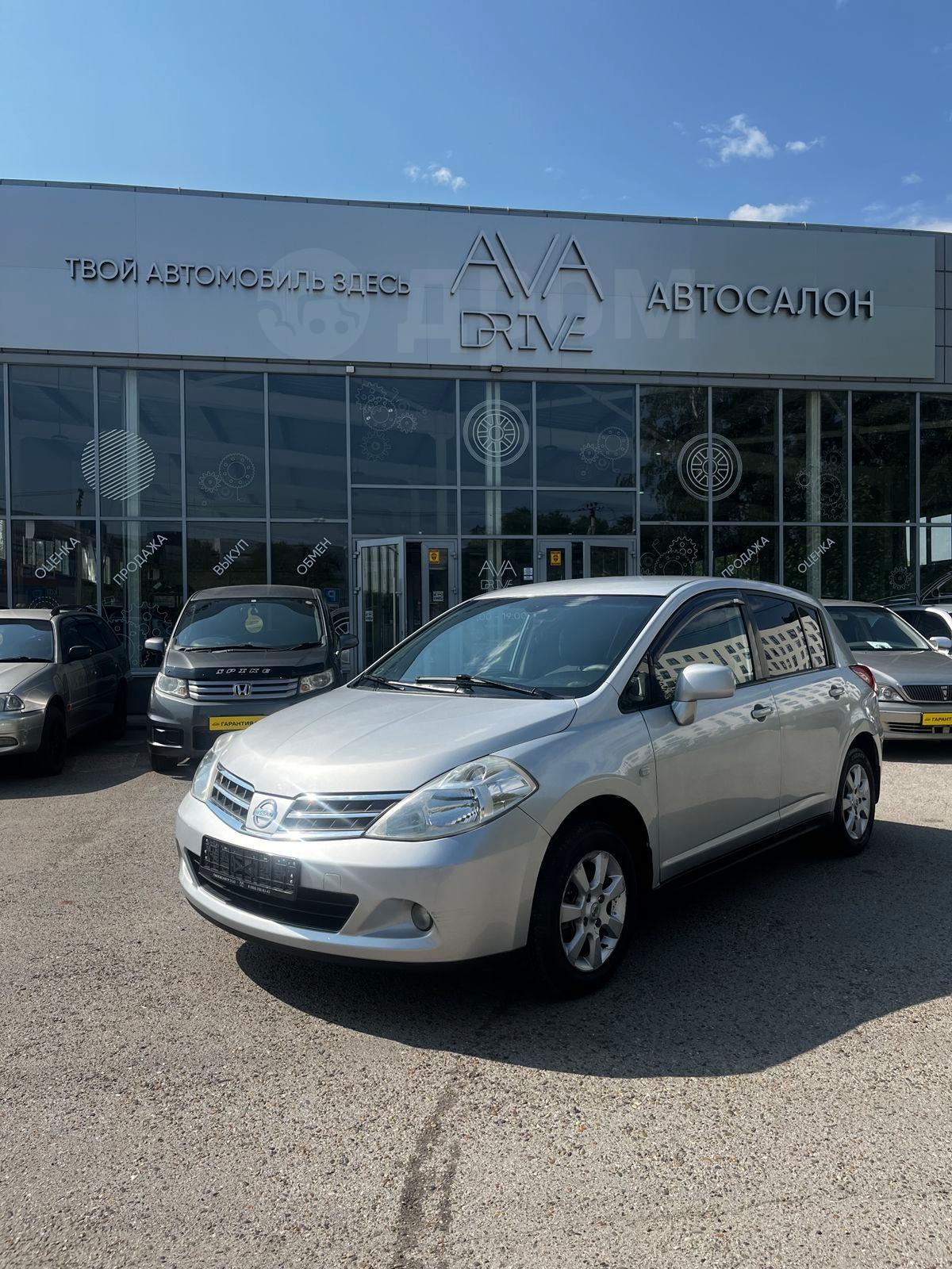 Купить Ниссан Тиида 10 года в Барнауле, ВАС ПРИВЕТСТВУЕТ АВТОСАЛОН "AVA DRIVE, обмен на более ...